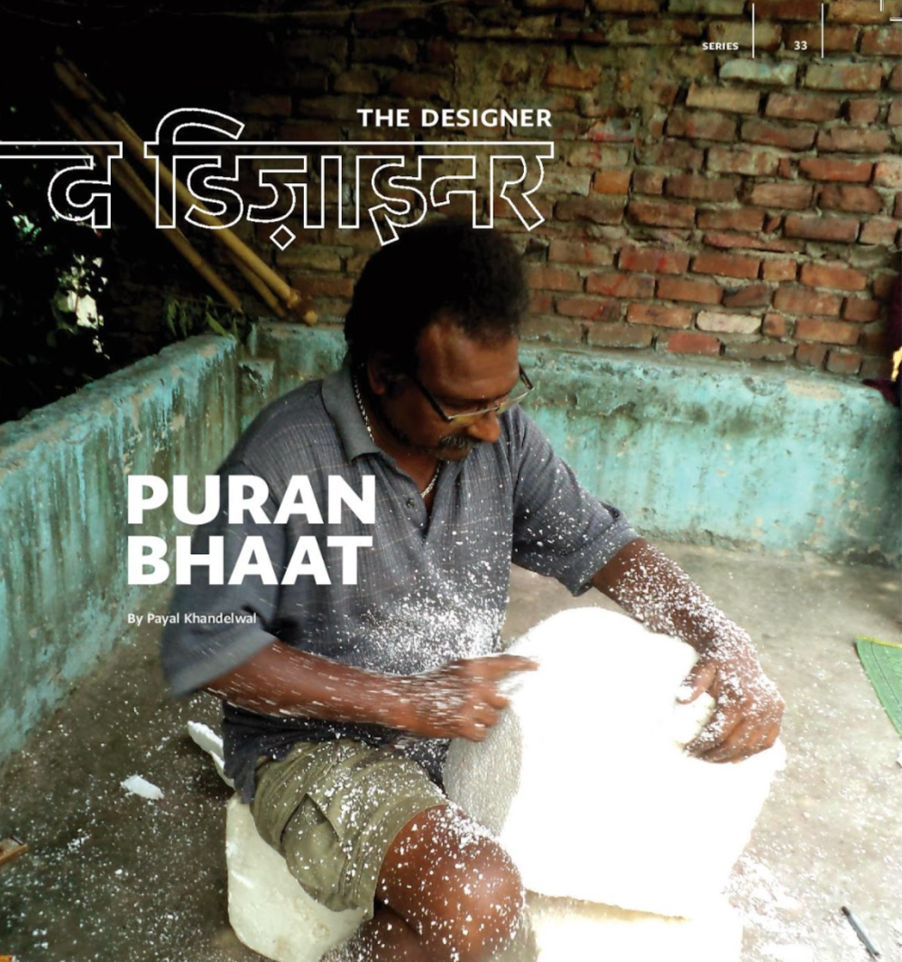 profile: puran bhaat, renowned puppeteer – for kyoorius magazine – Work ...